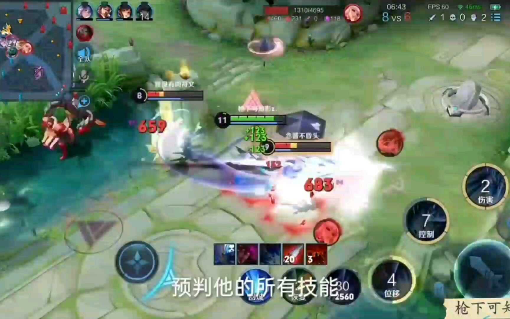 王者荣耀:把赵云细节拉满有多秀
