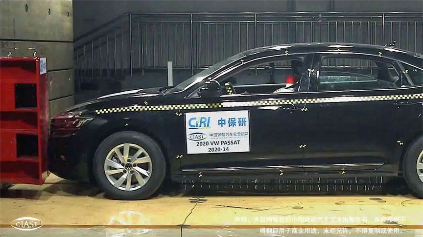 中保研公布2020款帕萨特低速碰撞成绩:评价为“良好”