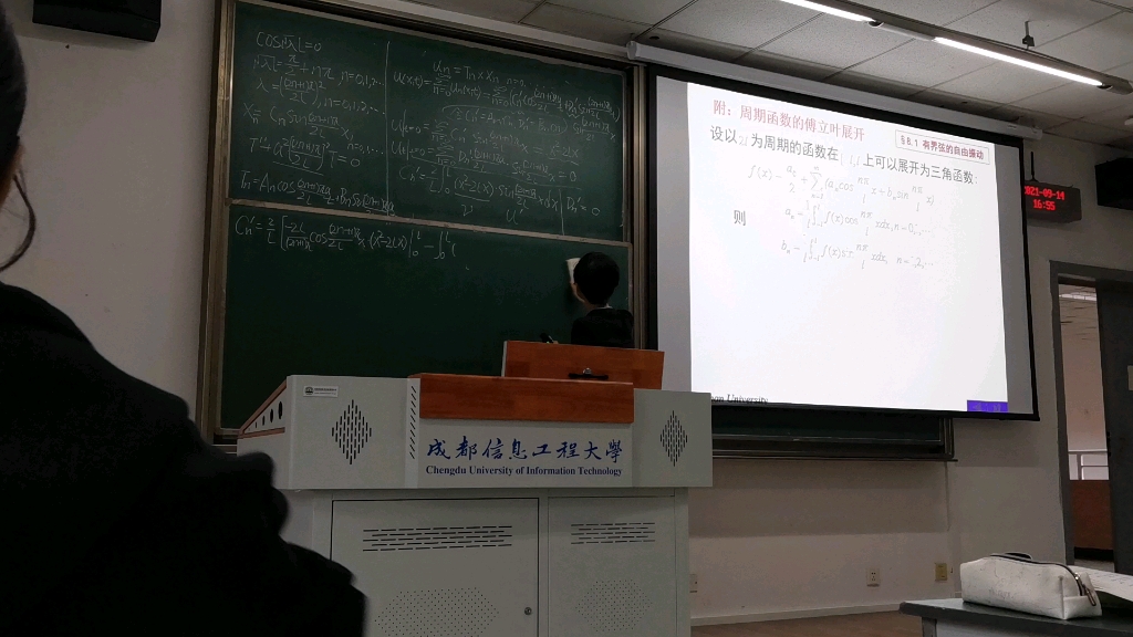 数学物理方法3.2热传导方程