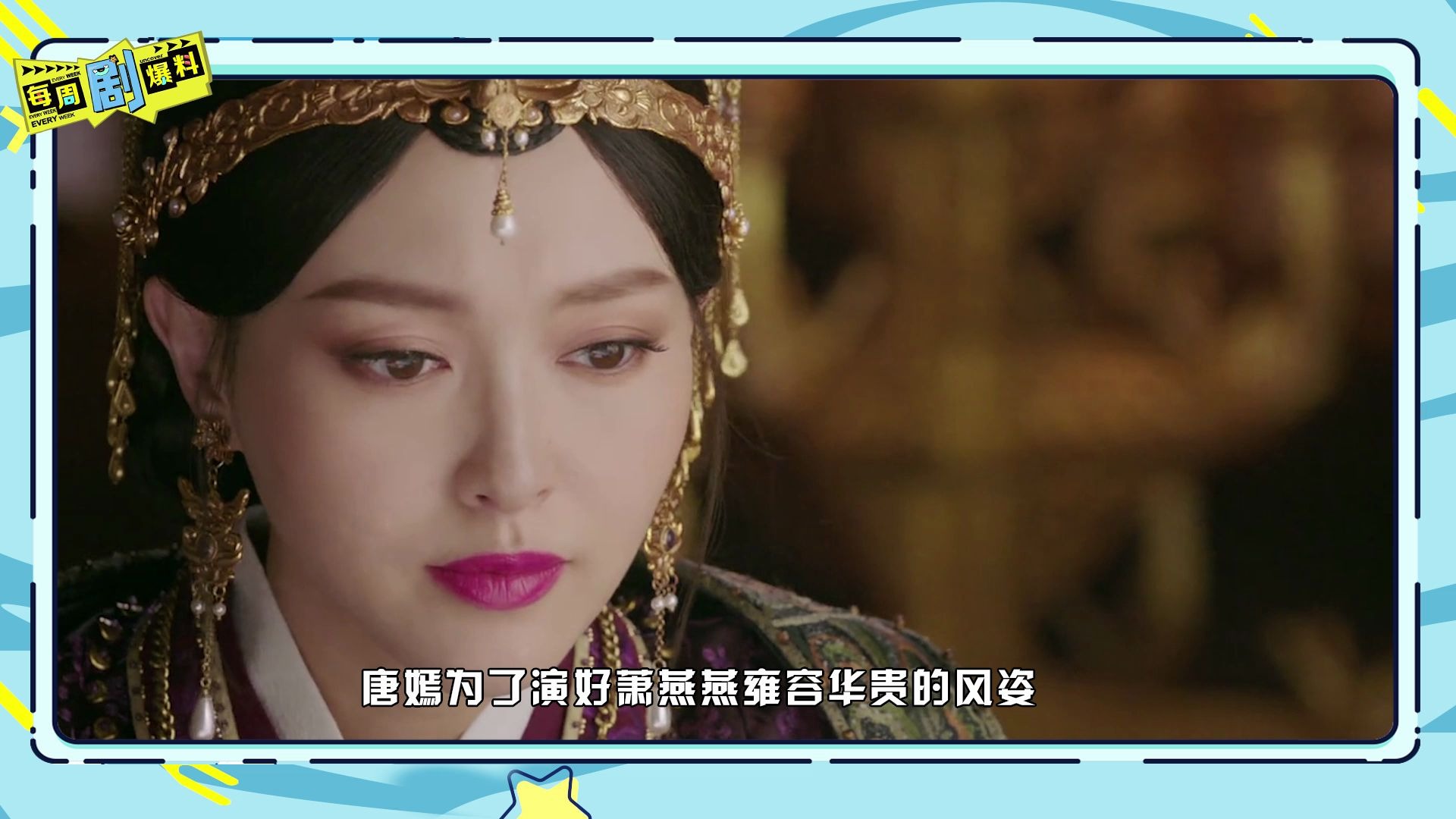 2020最强古装仙侠片单来袭,神仙阵容嗨爆全场