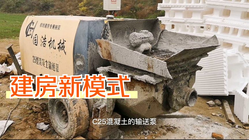 大家都要看的 模块建房内部展示