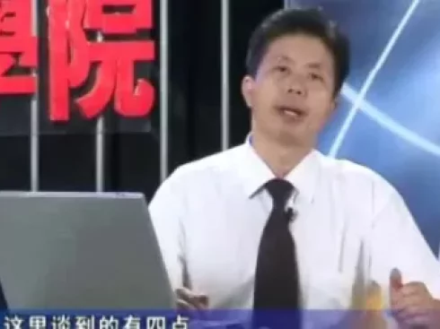 陈景华-如何制定生产计划和控制生产进度 全2讲 01