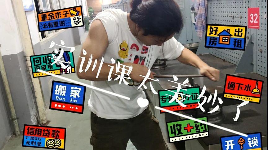 大专里的实训课 你们想不到的美妙 想知道怎样吗?就来看看吧