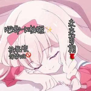 用户1239896026791288 