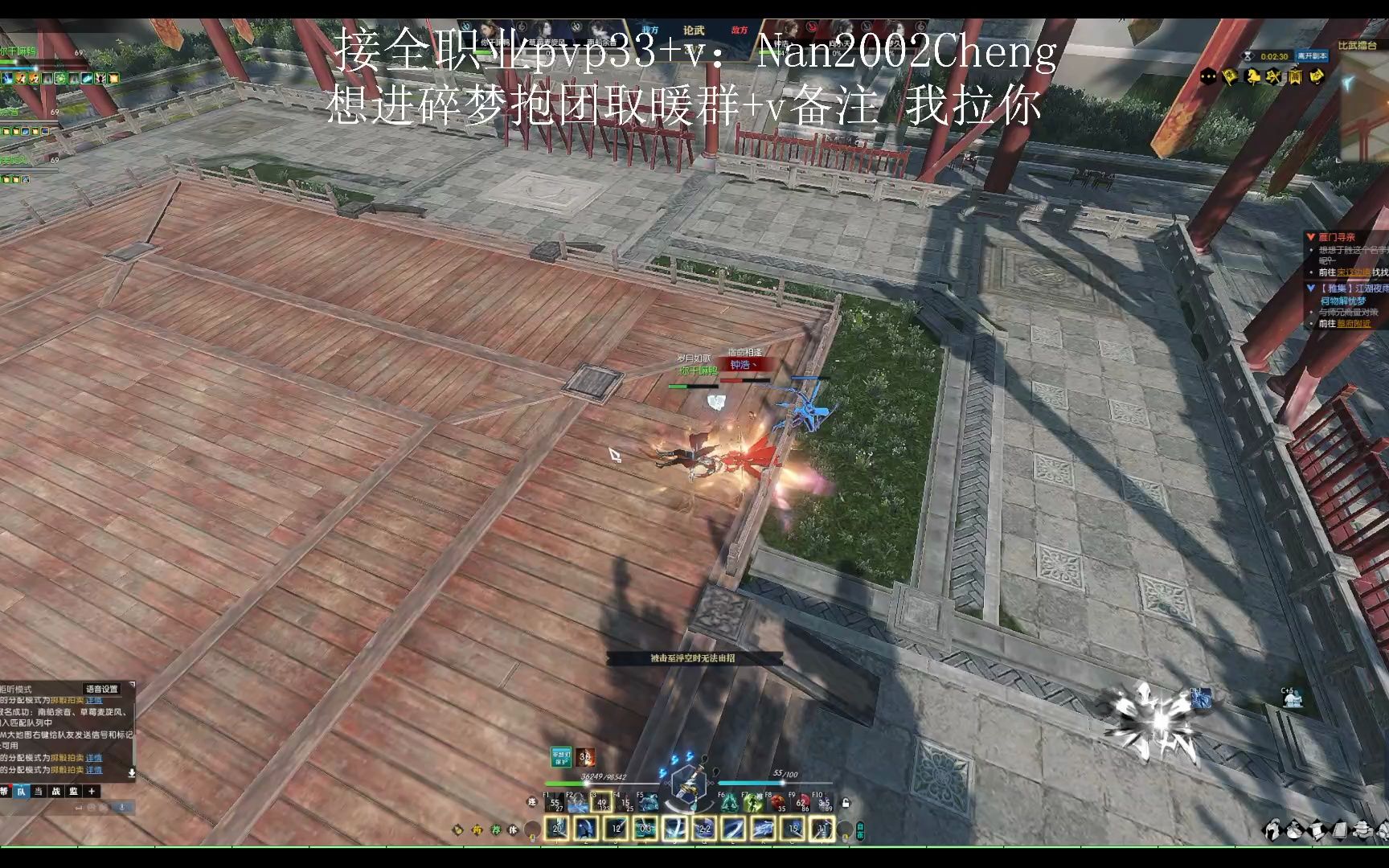 逆水寒33 极限1v2 血条见底就输了吗?橙武一定赢吗_哔哩哔哩bilibili_...