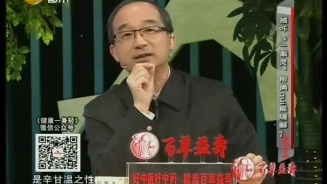 心虚导致总被吓“一激灵”?专家:千古名方桂枝甘草龙骨牡蛎汤