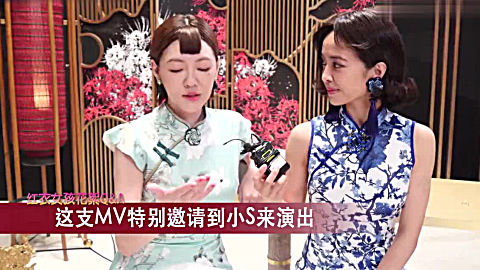 蔡依林邀小S拍MV,听到小S的要求蔡依林笑的不行