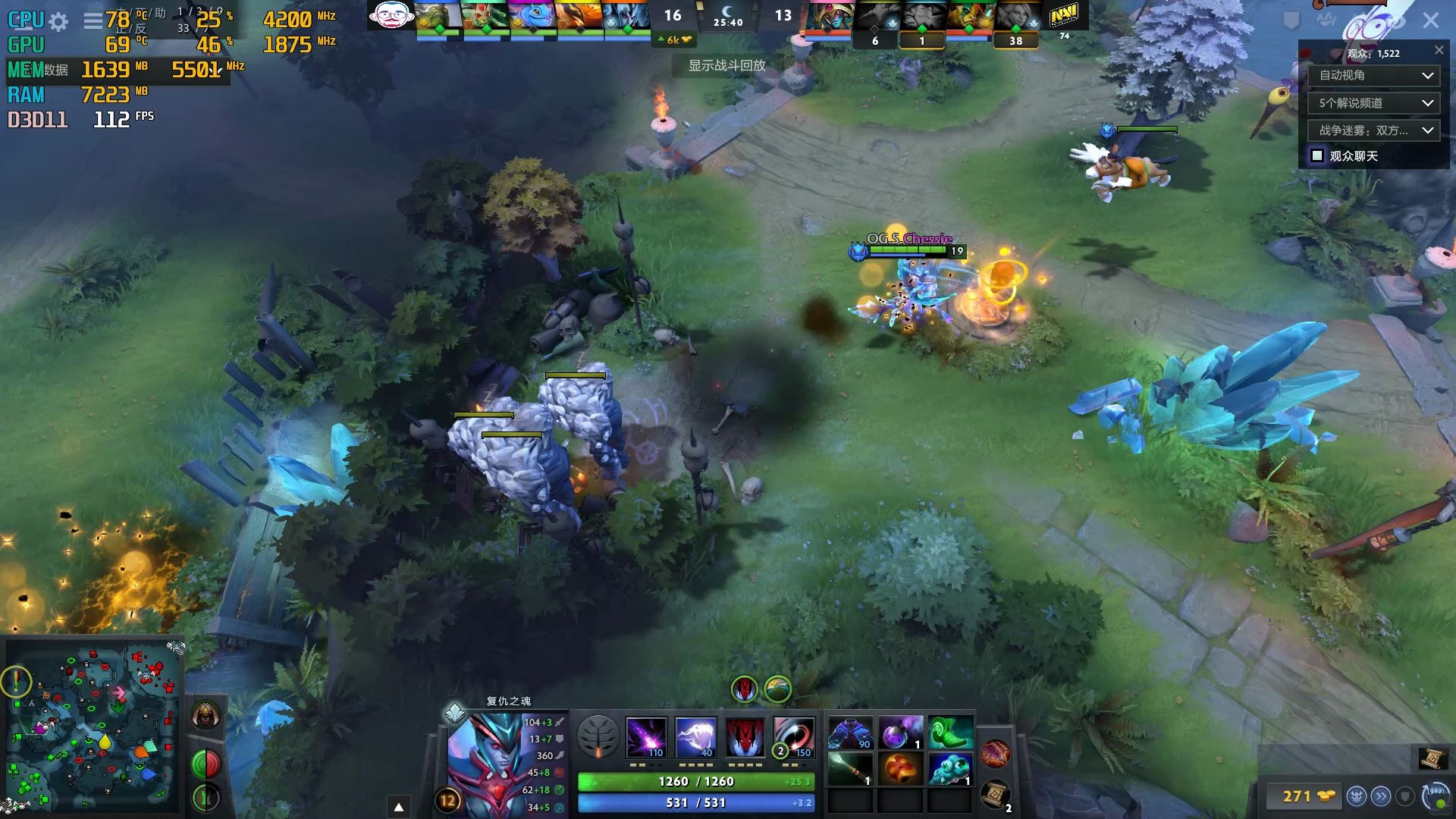 拯救者R7000P在刀塔2(Dota2预设最高画质)观战模式中的帧数实测表现