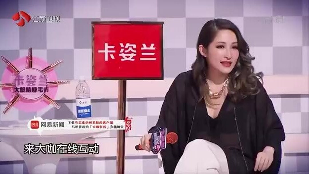 看见你的声音中国版第11期萧亚轩淘汰全场男选手 送餐小哥表白