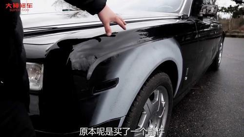 美国保险公司仔细的论证后,这辆2005劳斯莱斯幻影被定义为全损车