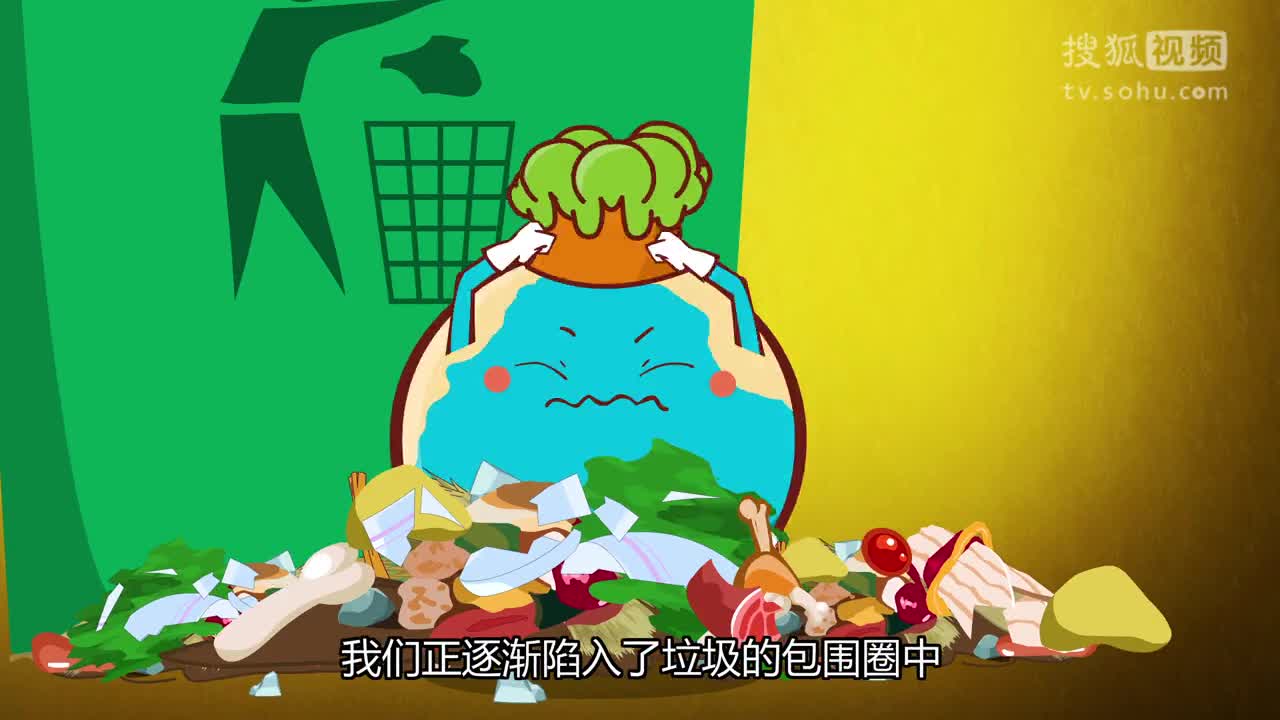 萌地球科普环保动画雾霾篇:垃圾堆放影响环境