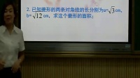 人教版数学八年级下册第十六章二次根式16.2二次根式的乘除二次根式...