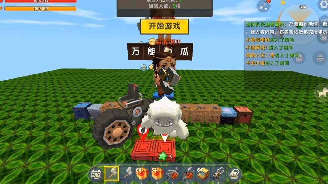 半仙解说:迷你世界万能西瓜,作者居然给半仙放点火器,真是年轻