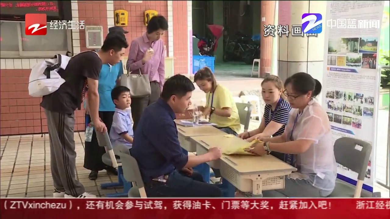 定了!公民同招政策发布,民办未录取生源公办安排“同类排序”