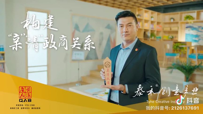 #看见蓝天 #读书 #公司 #企业宣传片 #理财 #广告拍摄 #公益活动