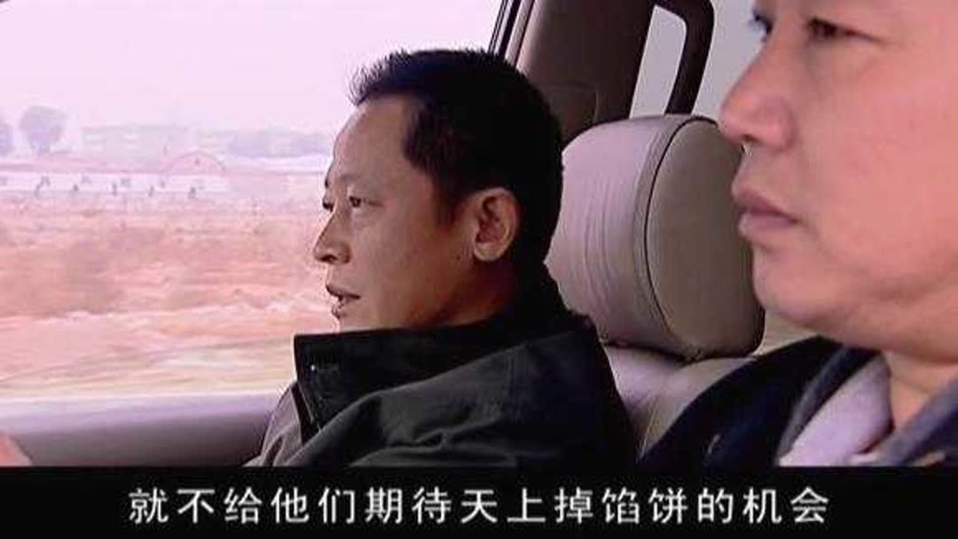 天道:元英谈公司管理 如何用市场和经济杠杆去纠正质量和成本问题