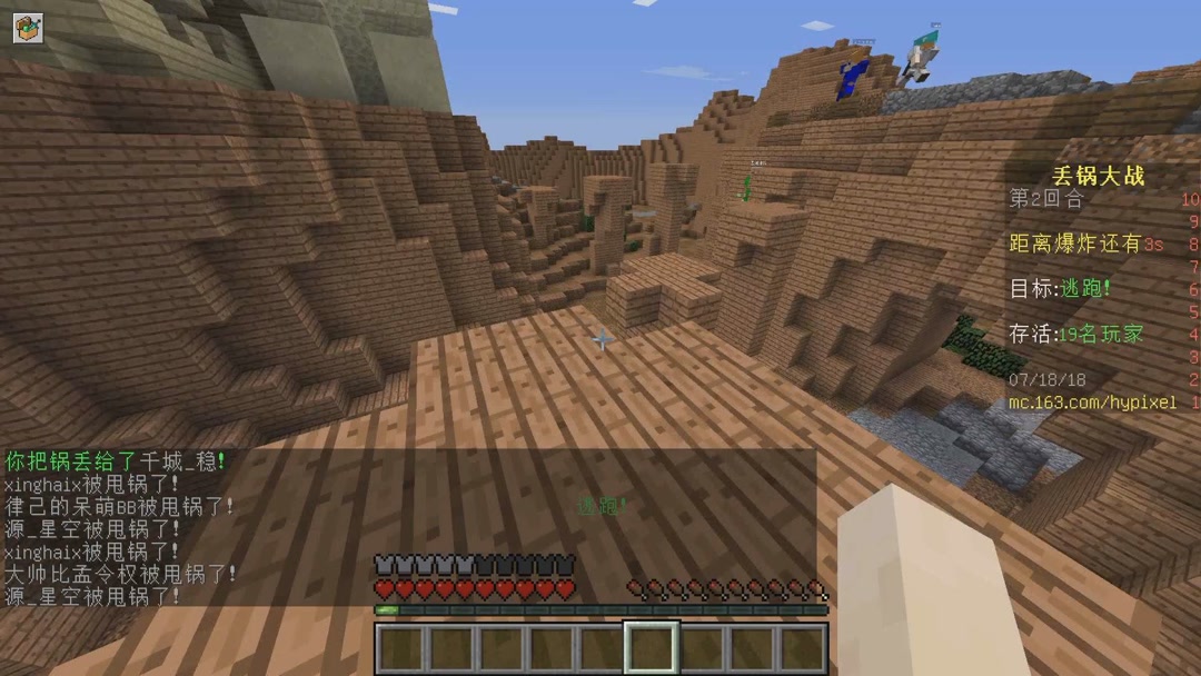 我的世界小游戏合集双人