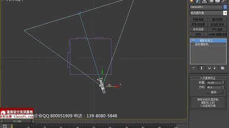 1.3会议室效果图_成都道扬设计实训基地