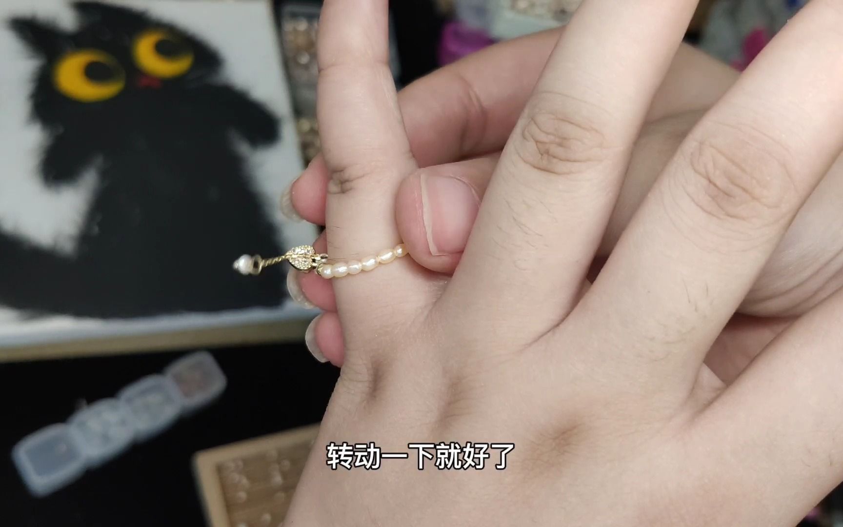 小珍珠戒指制作全过程