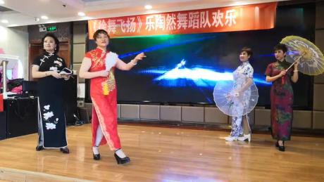 四位美女在年会上表演旗袍秀,音乐好听,舞步专业好看