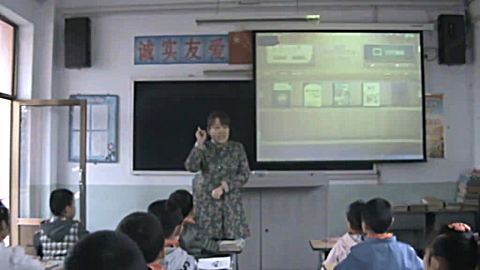 2人教版小学数学二年级上册《6的乘法口诀》山西省市级优课