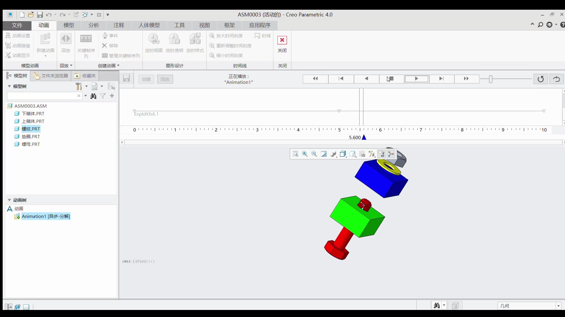 【creo】新手首次绘制三维建模