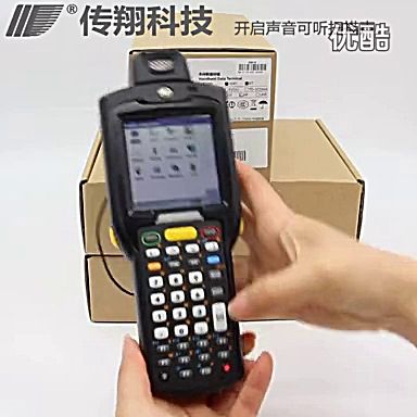 讯宝转动架式耐用型移动数据终端,摩托罗拉MOTO手持终端,MC3190...