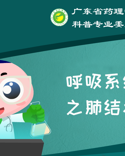 呼吸系统疾病之肺结核,20%肺结核患者不自知!啥肺结核症状需警惕
