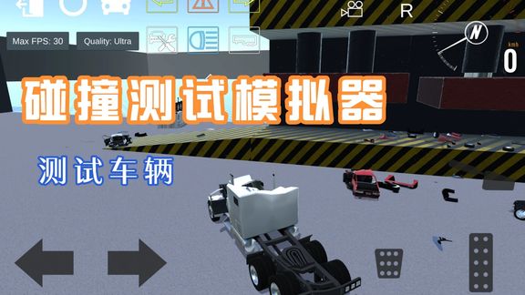 碰撞测试模拟器:看看有没有车能顺利通过压缩机(爱车人士勿入)