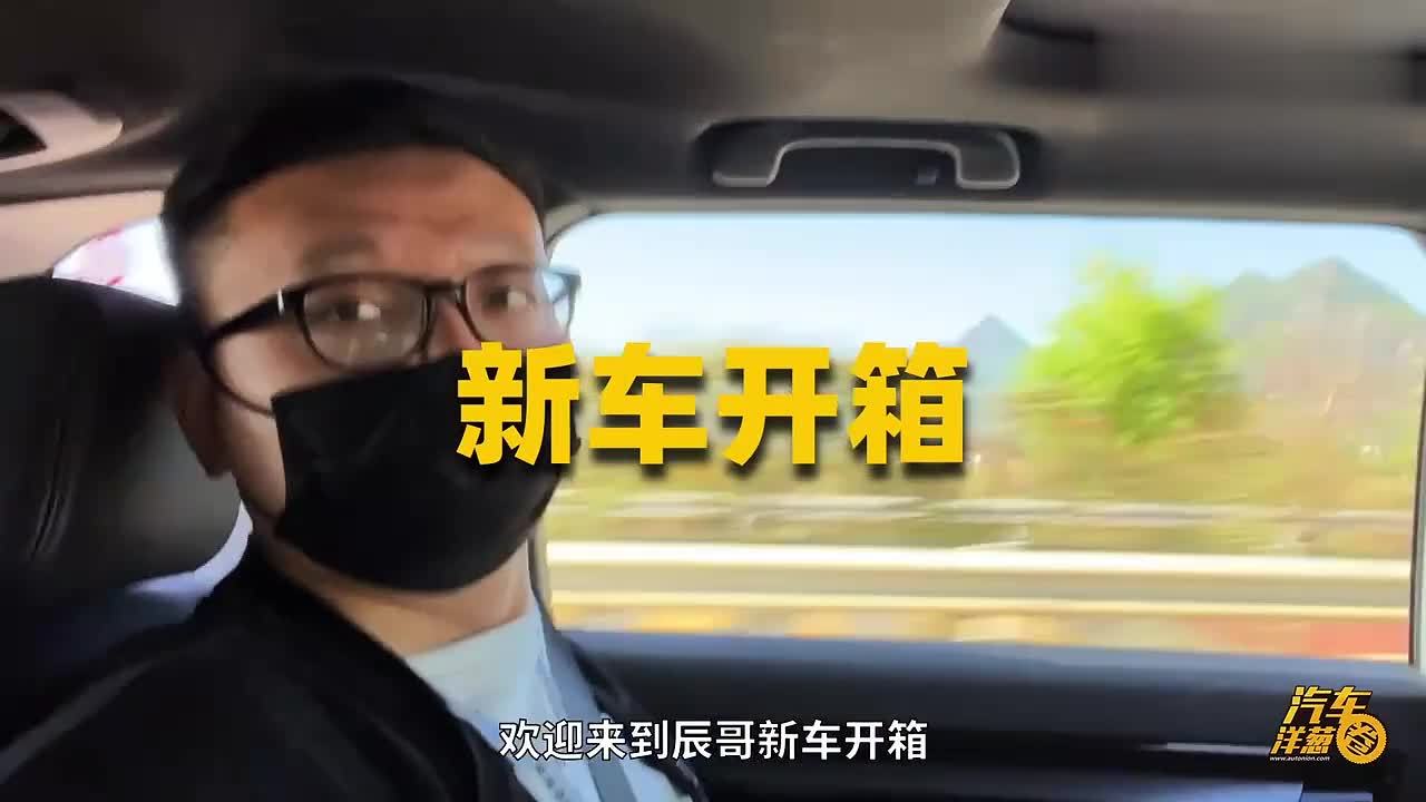 史上最安静的本田皓影!?最新混动版实力如何?
