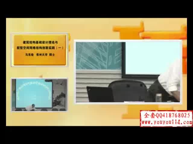 407建筑结构基础设计理论与新型空间网格结构创新实践 花城出版社 ...