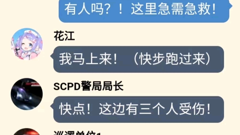 ...在基沃托斯的奇妙历险第十六集:在阿拜多斯的整顿_手机游戏热门视频