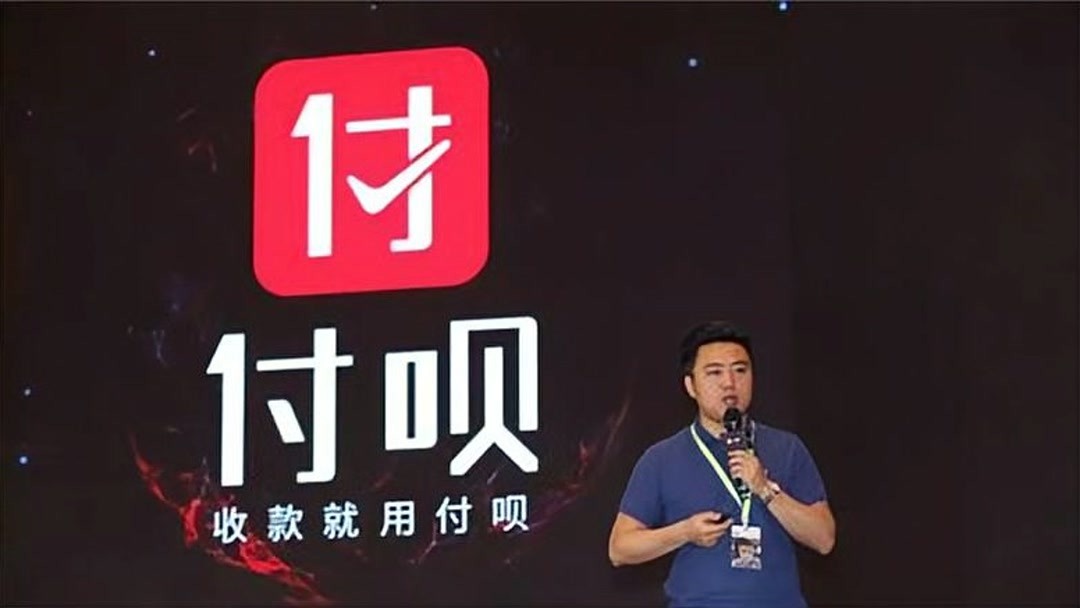 蚂蚁金服投资“付呗”:为商家提供支付、移动电子商务解决方案