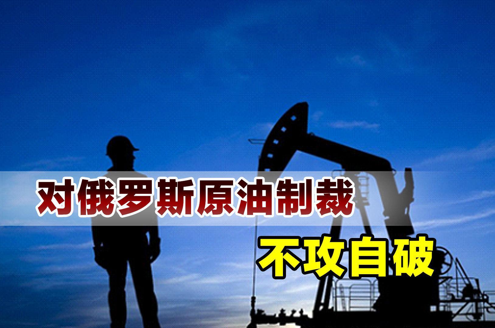 欧美已经吃不消了,对俄罗斯制裁看起来声势浩大,但却另有玄机