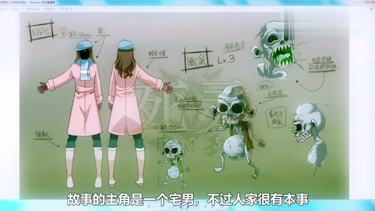 男子设计出一款网络游戏,本以为能飞黄腾达,结果却被警方抓捕!