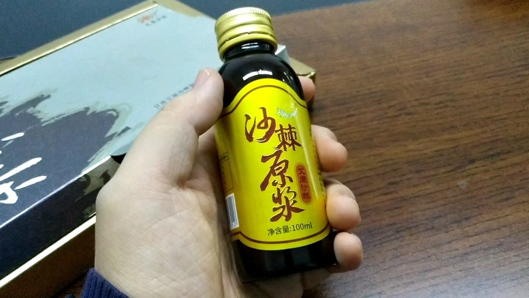 沙棘原浆是什么?刚好问问团队的销售