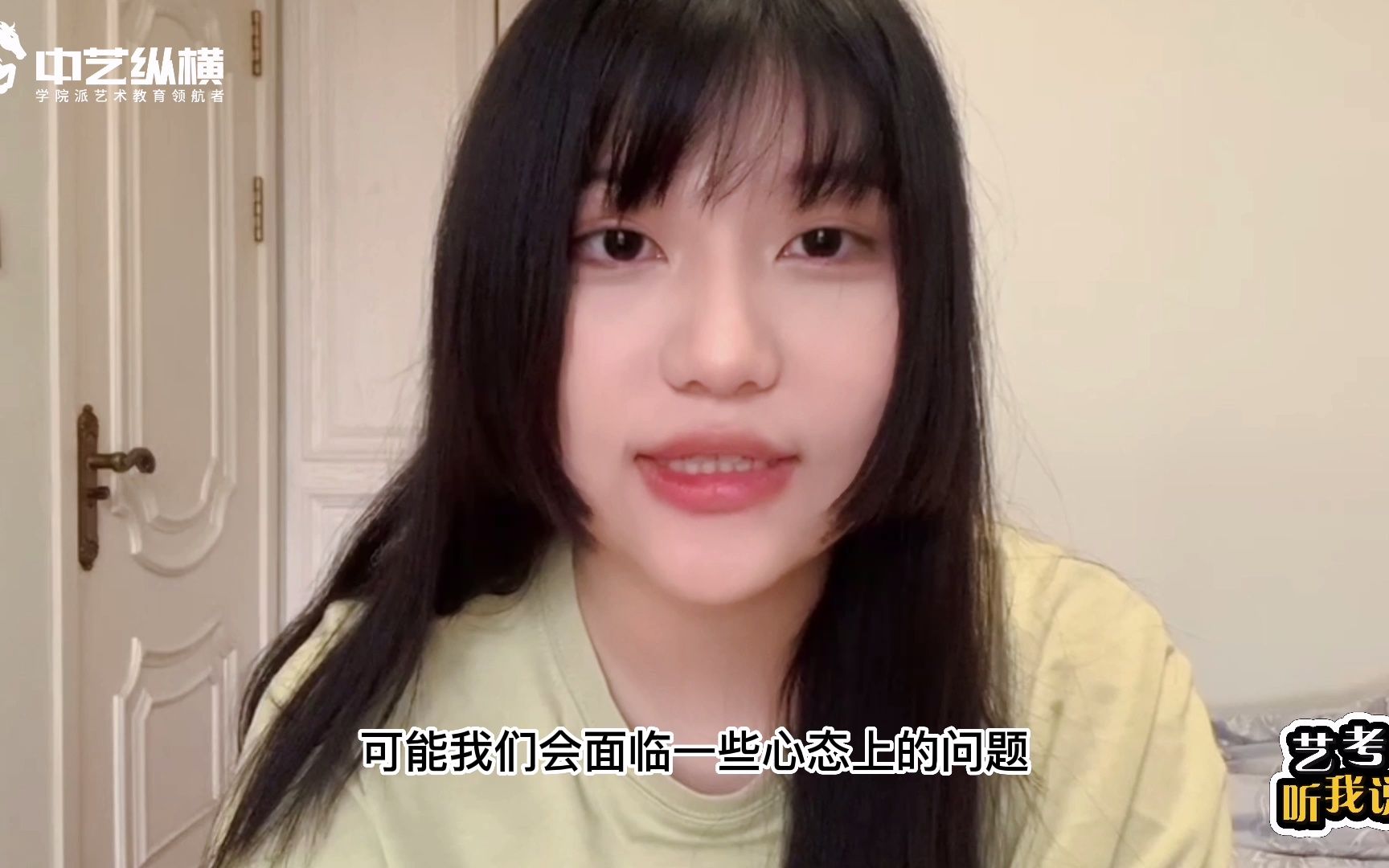 编导培训:北京电影学院戏文专业动漫策划过关经验分享