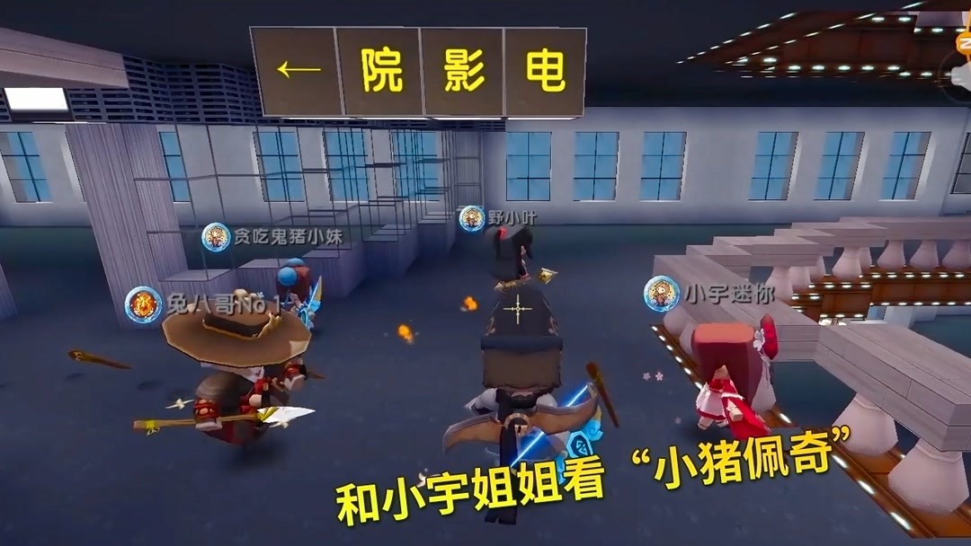 迷你世界:小宇姐姐请我们看“小猪佩奇”,游轮突然爆炸沉入海底