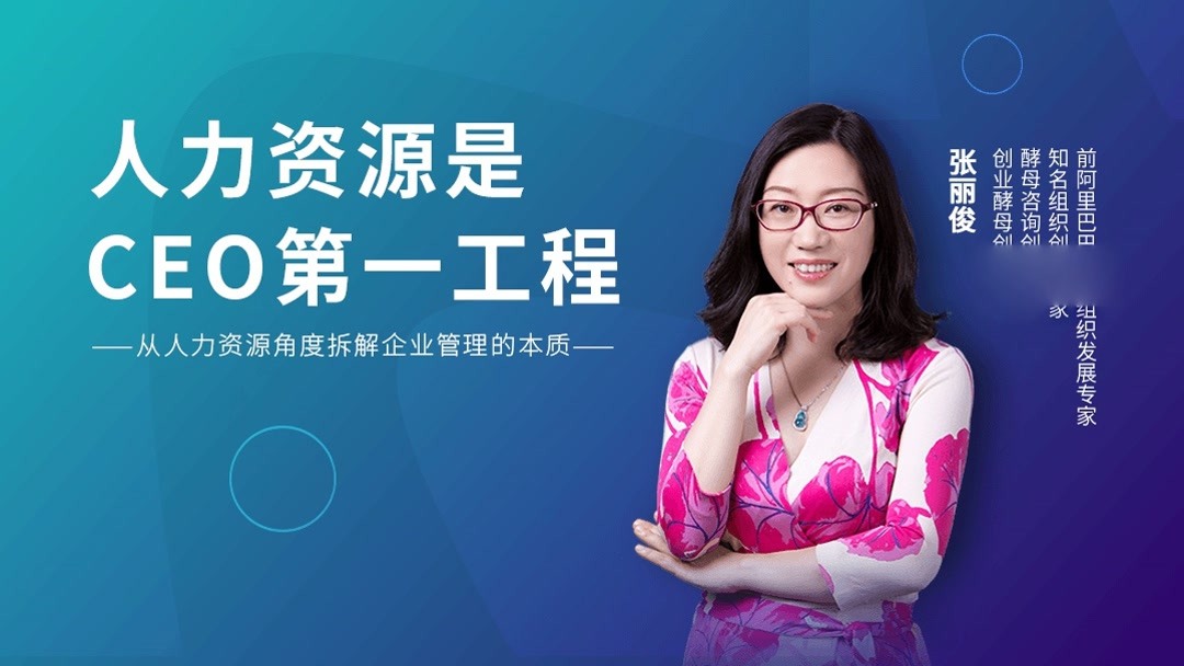 【年底三会】企业每年必开的三个会议