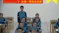 部编版语文七下《邓稼先》杨老师全国一等奖优质课.mp4