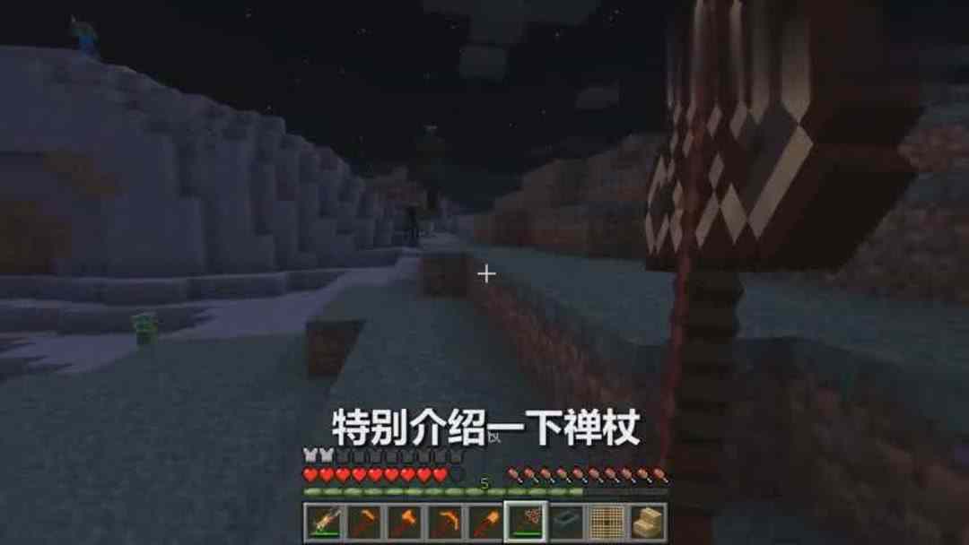 我的世界特别篇;中国风终于来啦!我要创立一个自己的仙侠门派