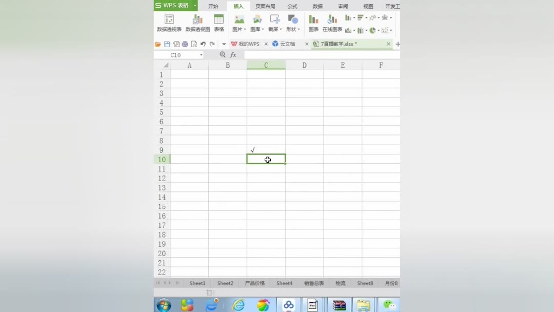 √ alt 41420 x alt 41409 当然也可以在符号里面设置。
