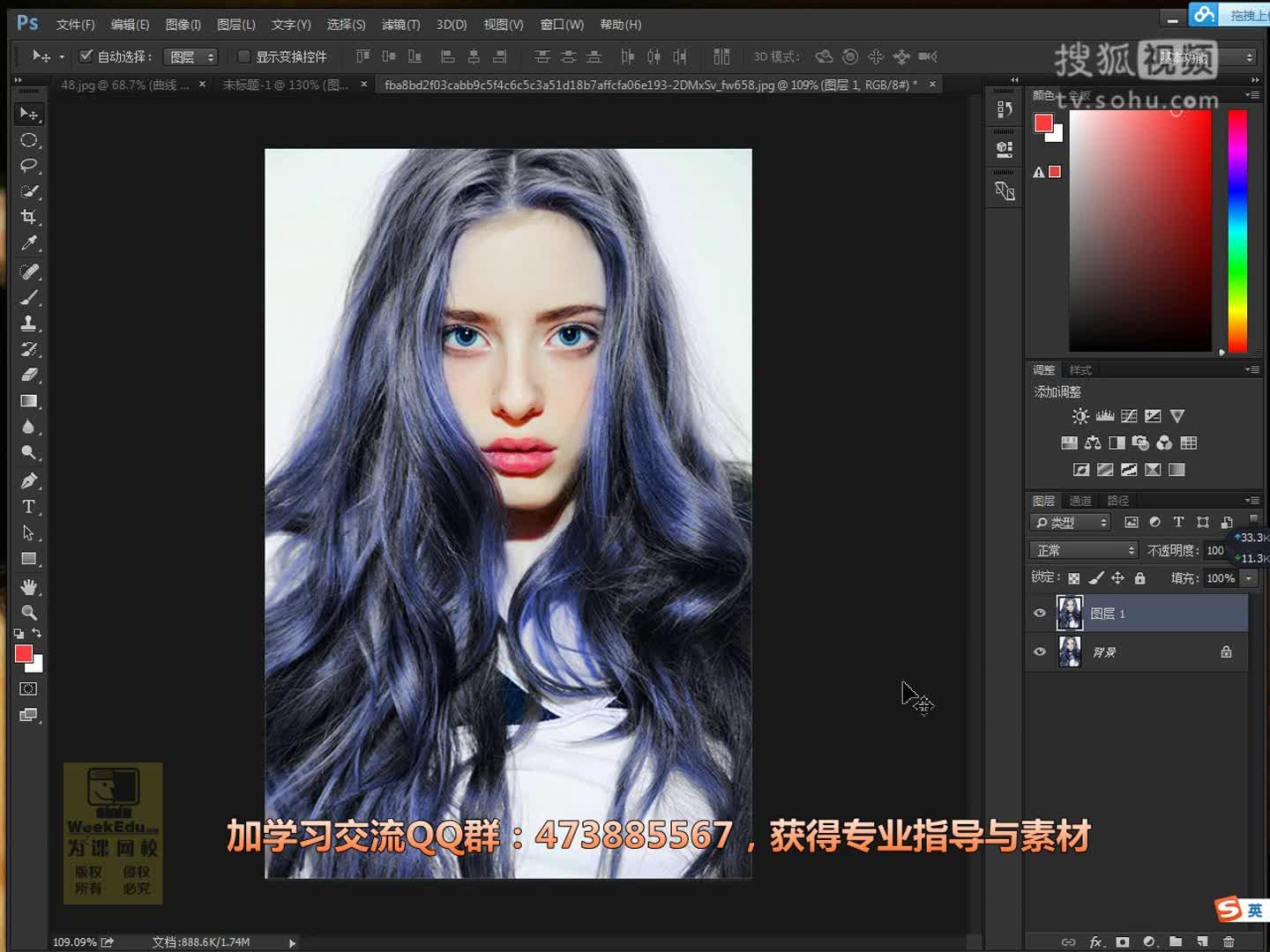 PS影楼后期制作教程影楼后期设计教程视频 相册排版