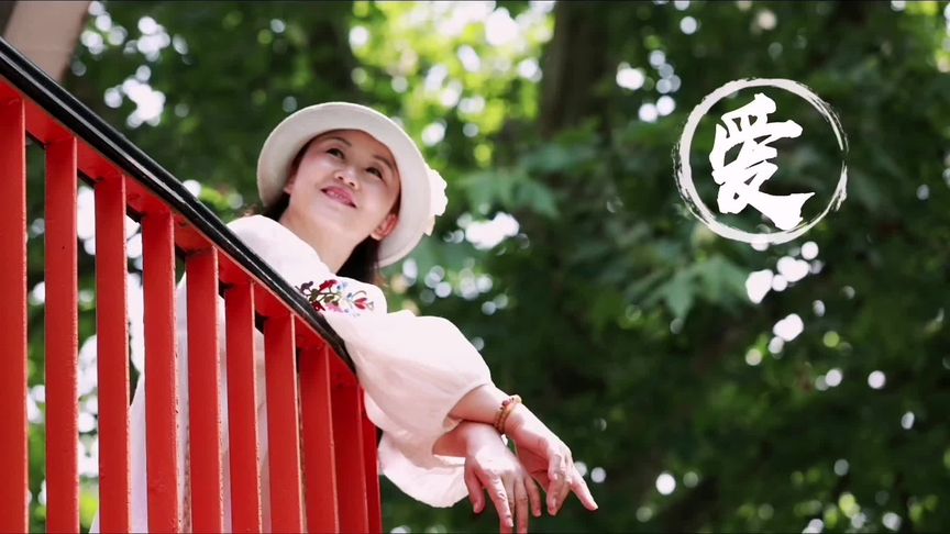 朗诵:《我爱你,不光因为你的样子…》主演:微笑;摄制:心歌