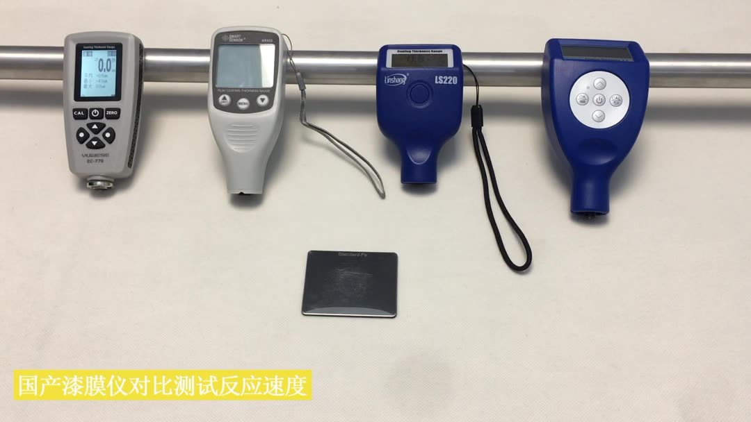 漆膜检测仪对比测试的操作方法