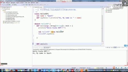 Spark视频王家林第7课:零基础实战Scala面向对象编程及Spark源码解析
