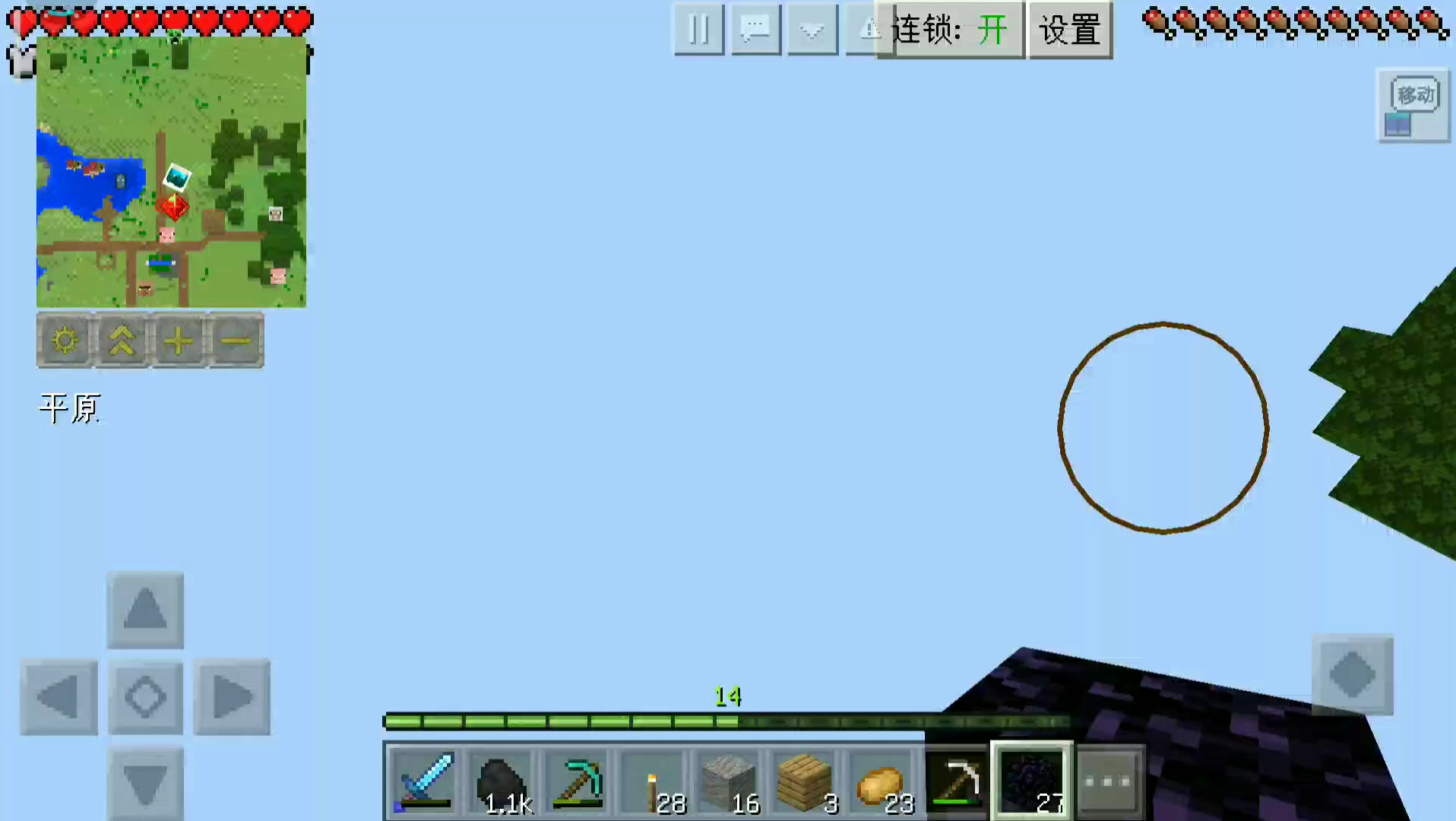 我的世界1:我要成为像叶风那样的主播!