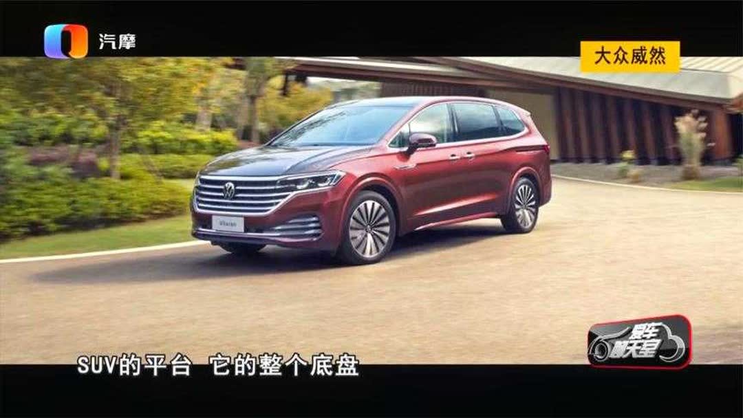 大众威然性价比高吗?和竞品比较有什么优势?