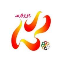 心力文化 