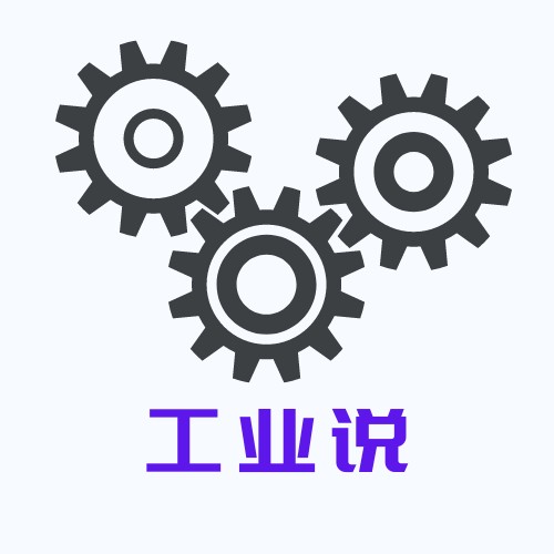 工业说 